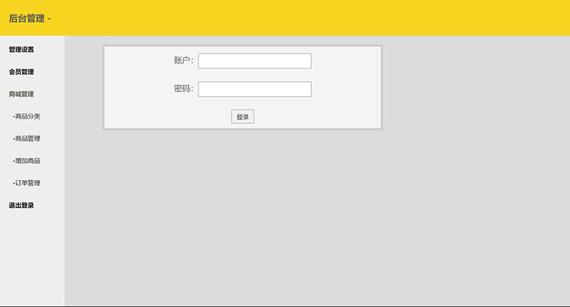 Php Mysql球鞋商城网站作品源代码 大学生php毕业设计作业成品 Stu网页设计